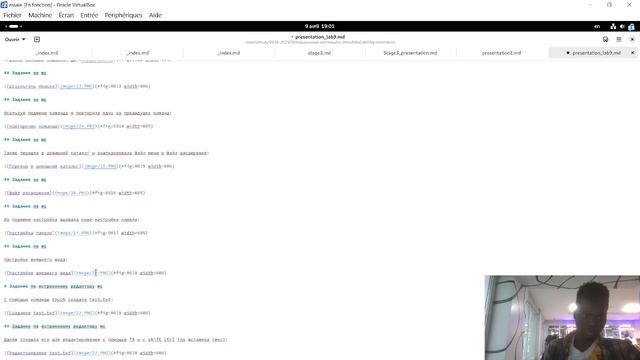 Презентациа9