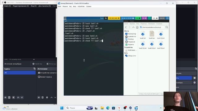 Выполнение ЛБ12