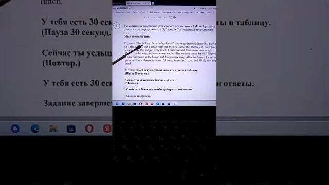 4 класс ВПР по английскому языку Демо версия 2025