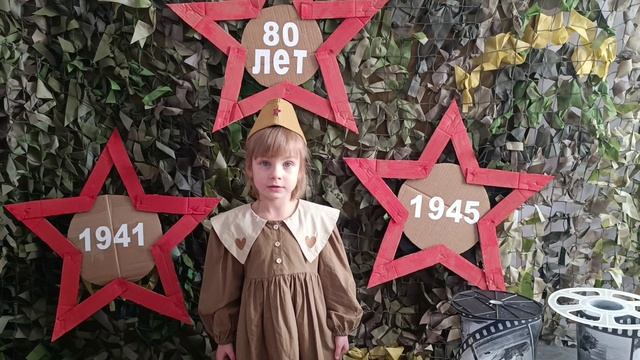 Коминова Ксения 5 лет г. Сураж
