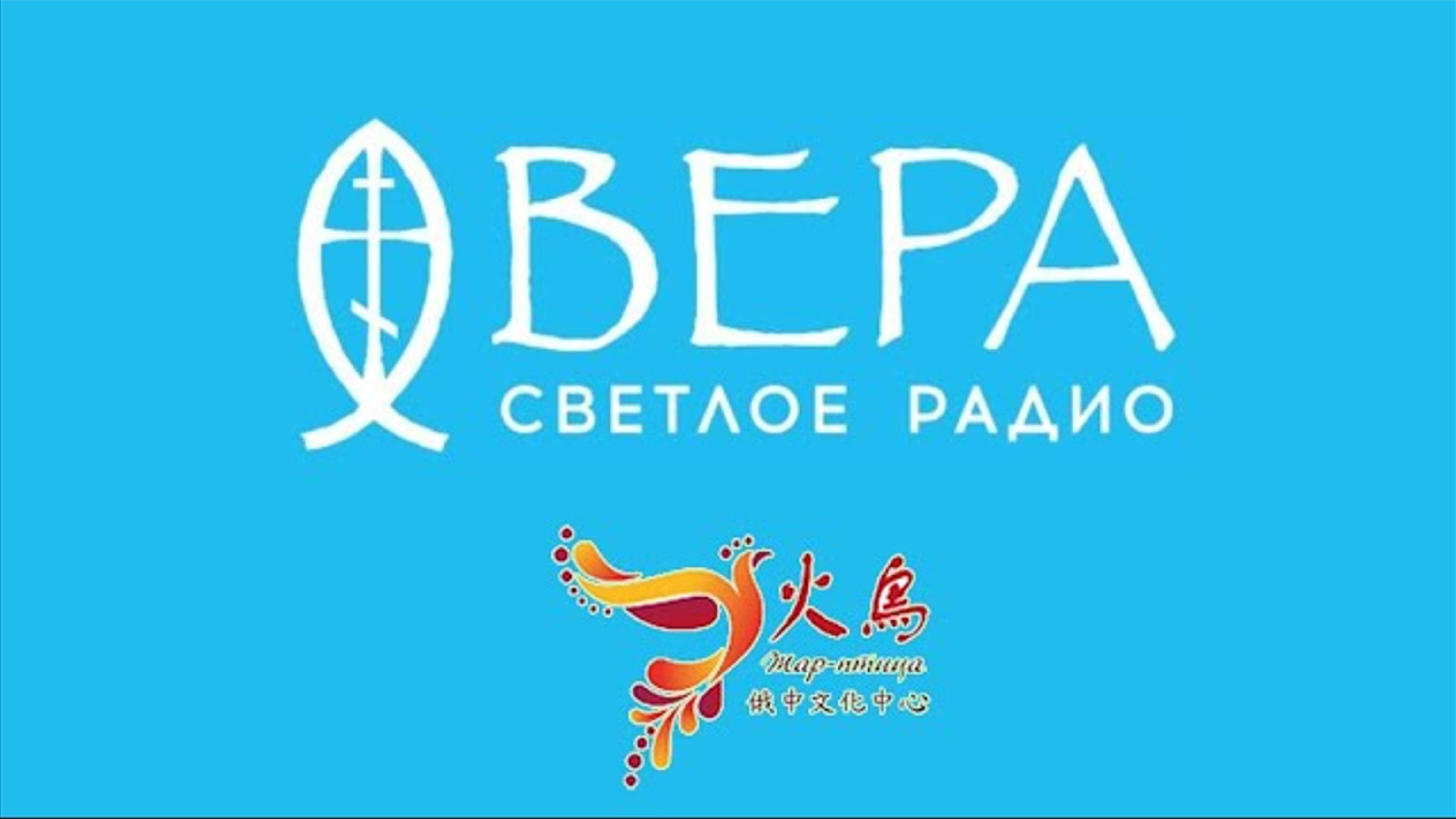 Как иностранные студенты восстанавливают храмы в России