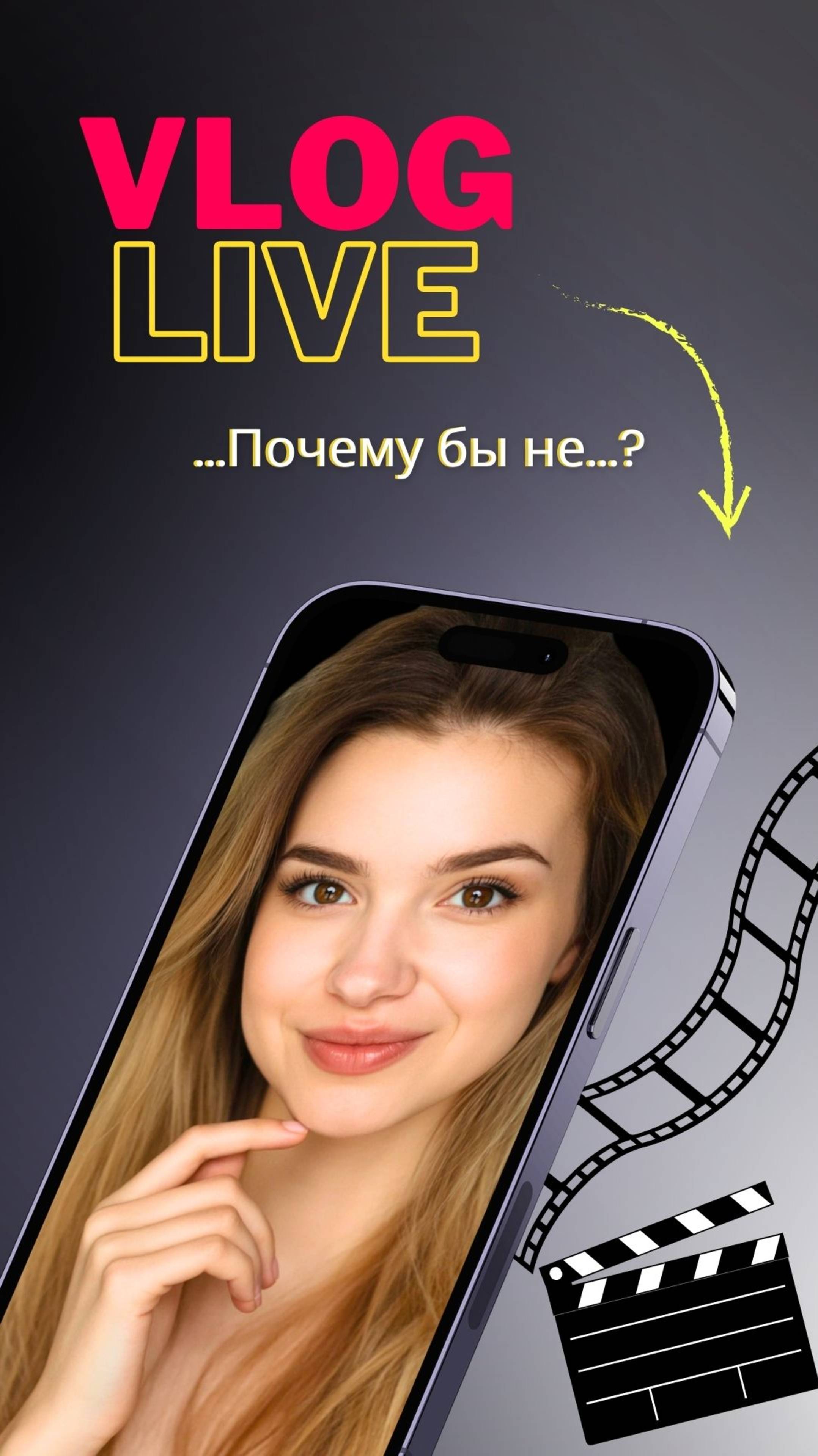 Все получится! Поверь в мечту!