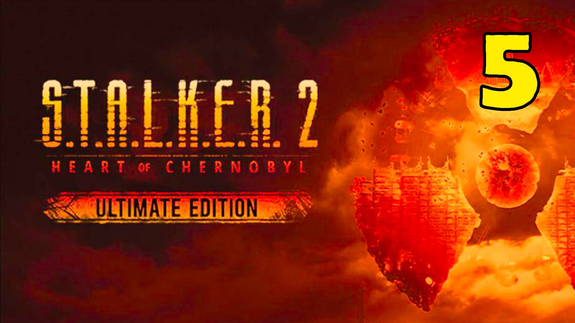 S.T.A.L.K.E.R. 2 Heart of Chornobyl - Серия 5