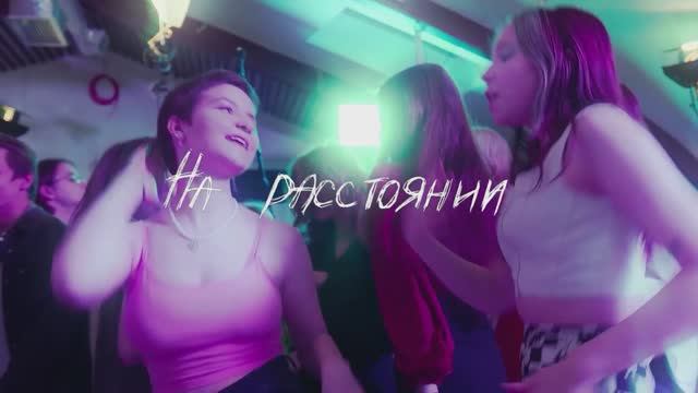 «На расстоянии» — фильм студентов Мастерской социальной рекламы