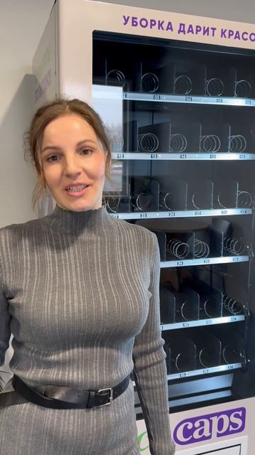 Снековые автоматы 2025 года! #бизнесидеи #обзор