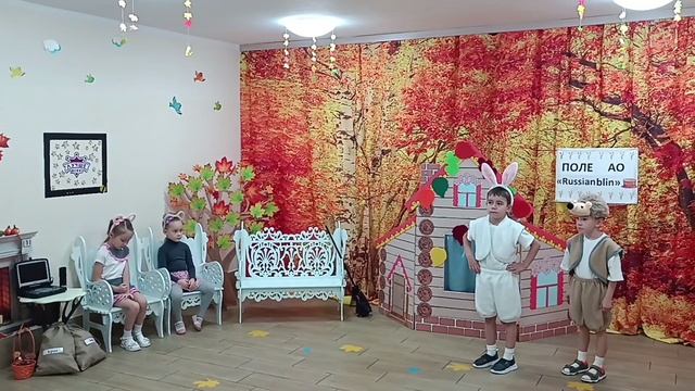 Сказка «Теремок на новый лад»