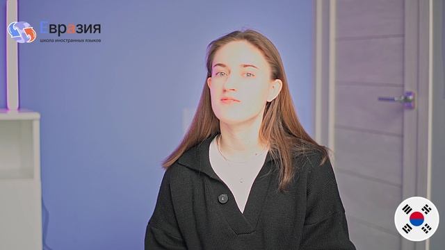 О лагере в Корее 2025 от тур-лидера Валерии