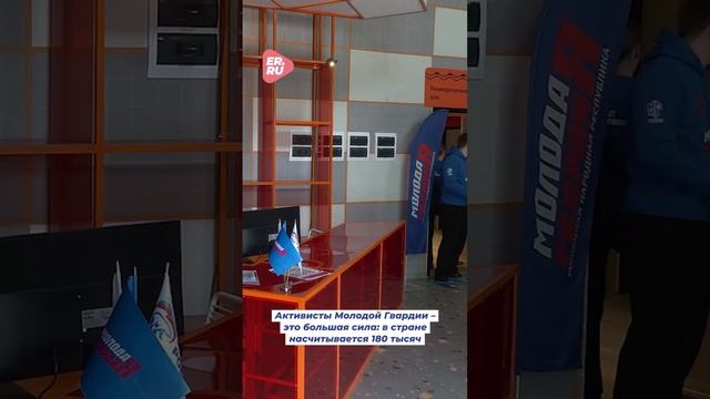 Идеи молодежи войдут в новую народную программу Партии