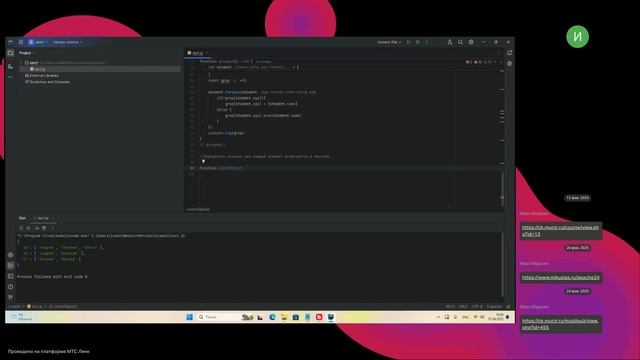 Основы разработки пользовательского интерфейса (07.04.2025) - часть 2