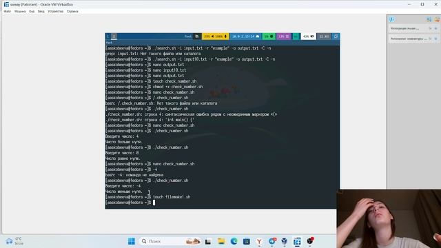 Выполнение ЛБ13