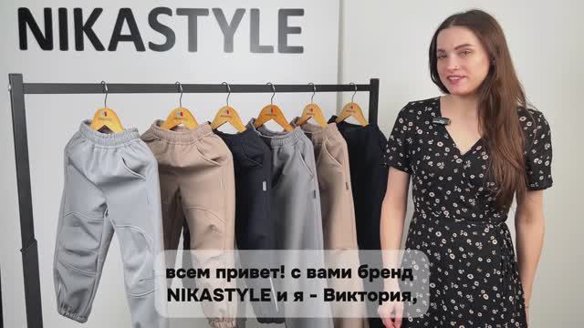 Видеообзор брюки из софтшелл / Коллекция Весна Осень 2025