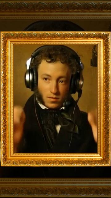 Когда великий классик встречает современность 📱
#sorts