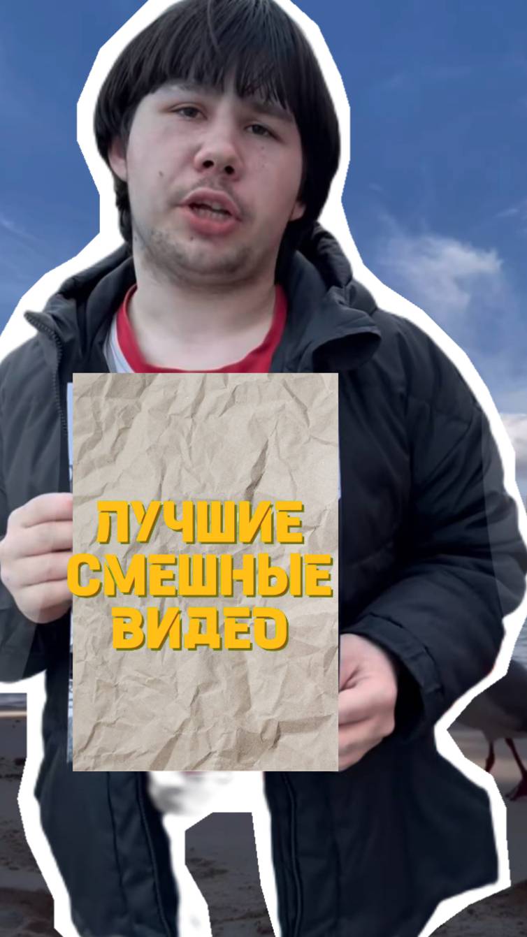 Ей никто не объяснил, когда отпускать