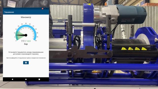 Инструкция Сварочный аппарат Volzhanin ЭПР 225