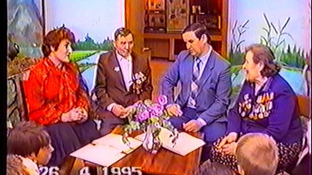 13 Встреча с ветераноми ВОВ Поспелиха 1995г