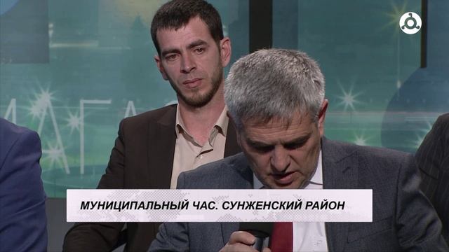 Муниципальный час. Сунженский район