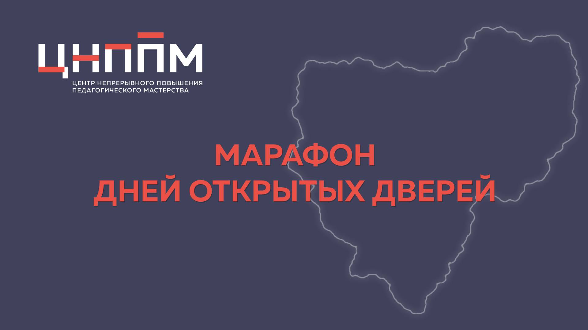 МБОУ «СШ № 33» города Смоленск