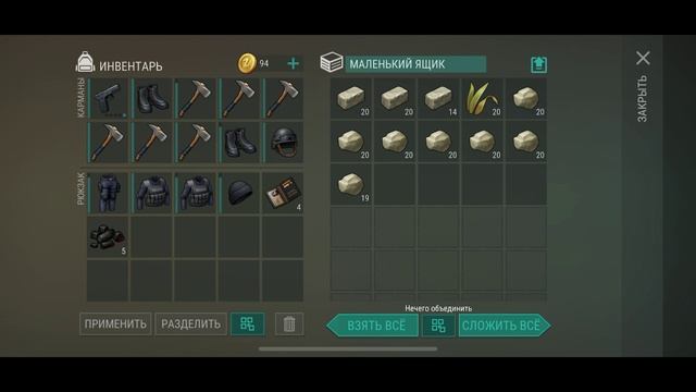 LDoE - рейд базы player6147