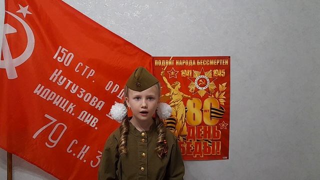 Коротченко Милана 5 лет Мглинский район