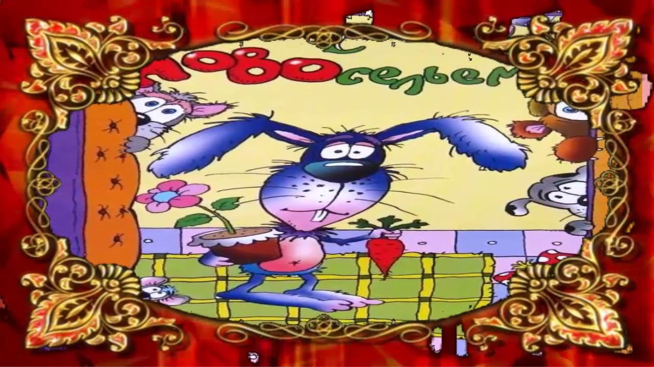 Красивое поздравление с новосельем, друзья!