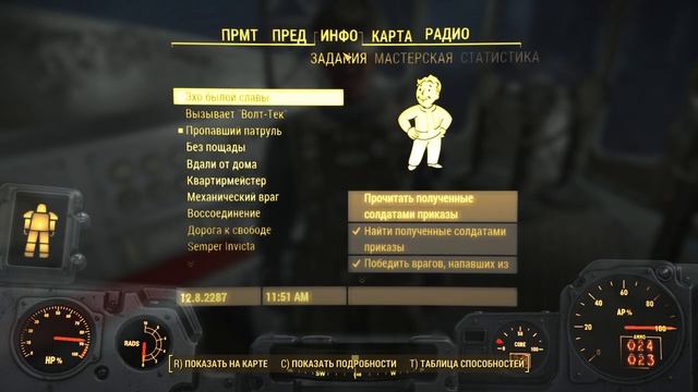 🎞️ Проходим🎞️ 🎮 Игру🎮 🛠️ Fallout 4🛠️ # 20