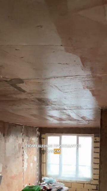 Неожиданные проблемы: ремонт в новостройке - ЖК Сердце Столицы