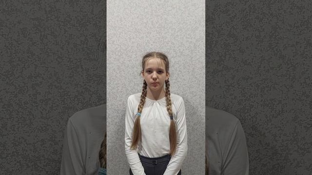 Пронина Софья о прадедушке