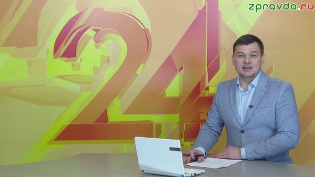 Яшел Үзән хәбәрләре 09.04.2025 Новости Зеленодольска на татарском языке