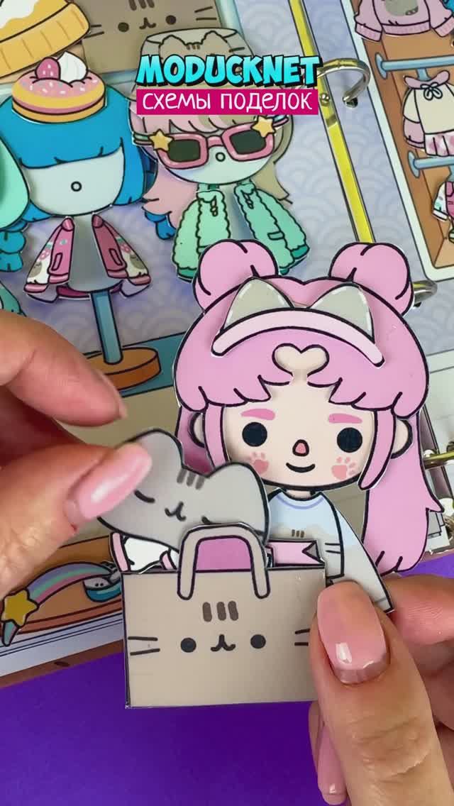 Бумажная Тока Бока по схемам #moducknet #модакнет 💖