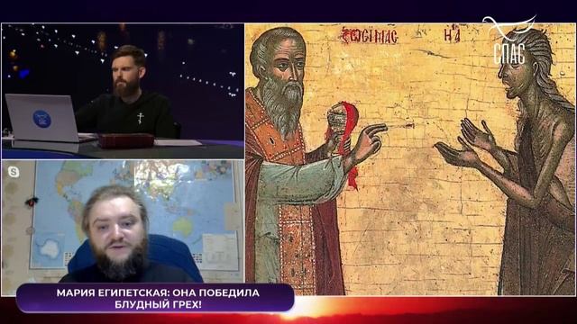 О Марии Египетской #Стрим_на_СПАСЕ
