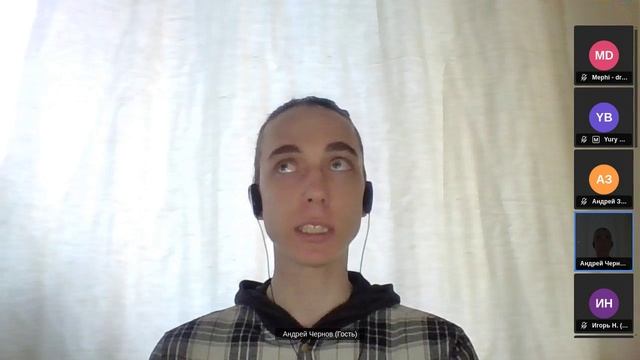 08.04.25 Консультация перед РИС Москва, Кибериммунная автономность