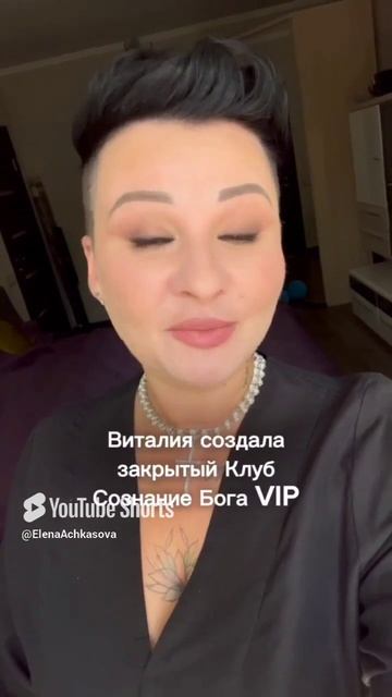 Невероятная история