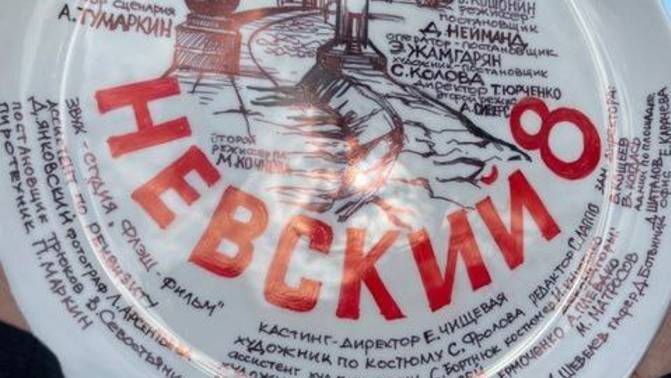 Невский 8-ой сезон. Первые кадры.