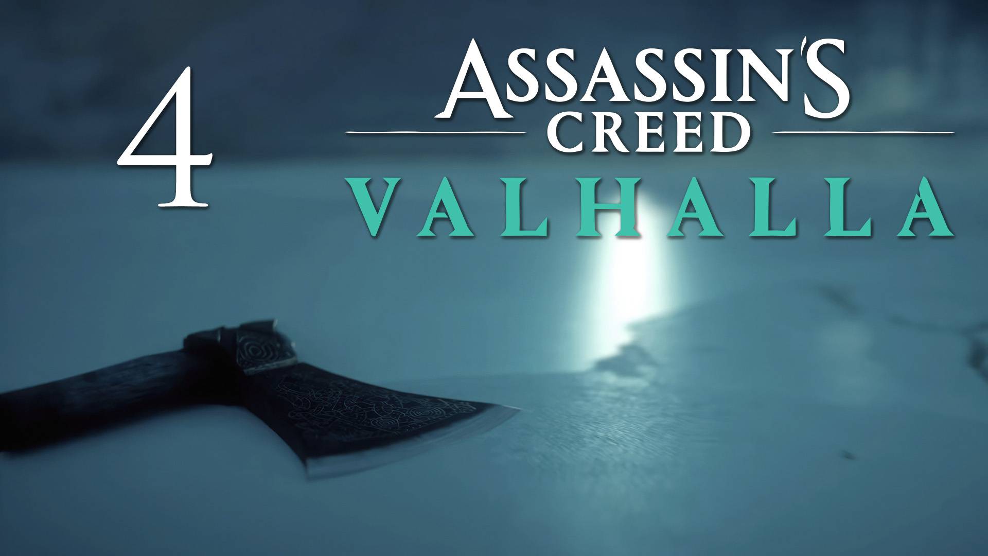 Assassin's Creed Valhalla - Гуляем по Форнбургу - Прохождение игры на русском [#4] | PC