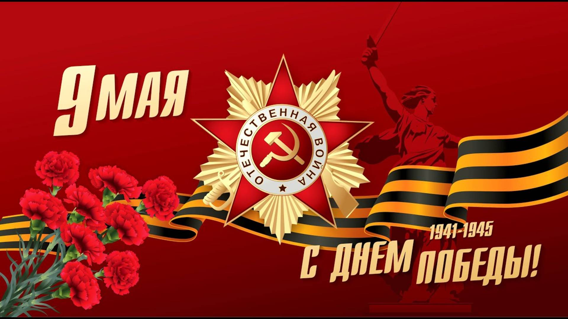 СОШ 18_ДО_Семицветик_Попурри Песни военных лет