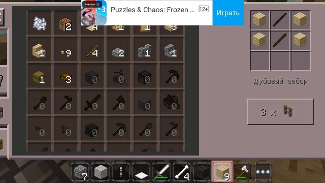 6 серия Майн балкон