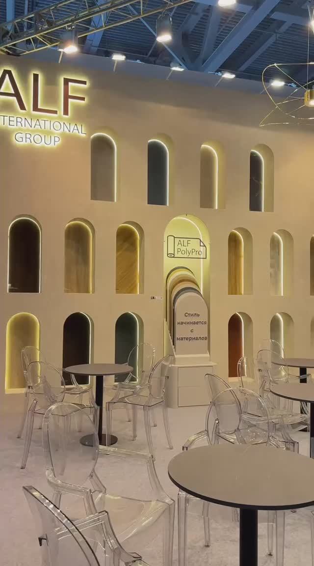 Выставка MosBuild 2025 | Стенд ALF