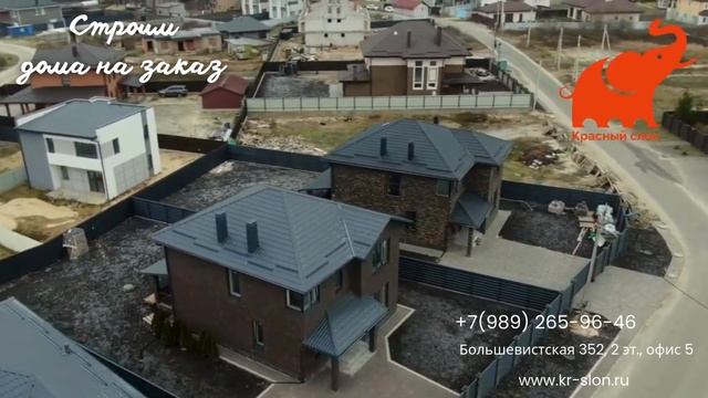 Строительство домов в Краснодарском крае