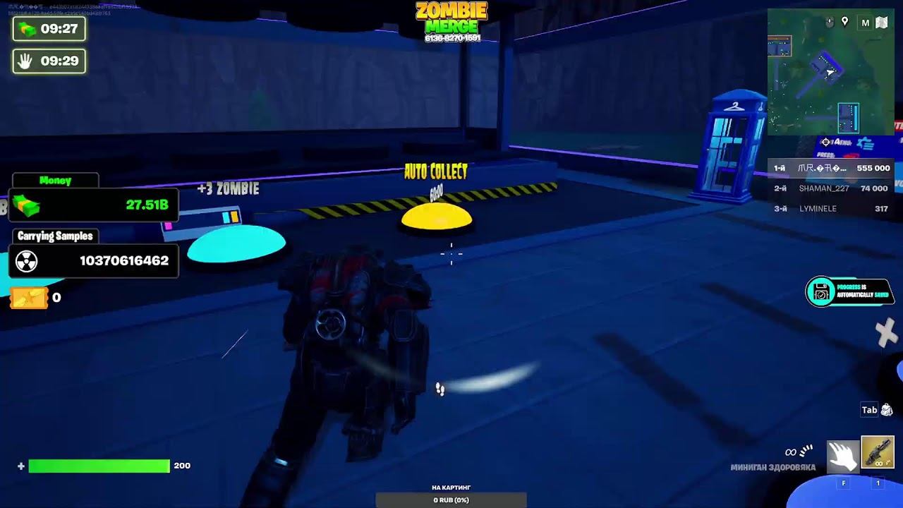 Команда Liver Team в сборе!