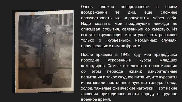 Харитонова 5В