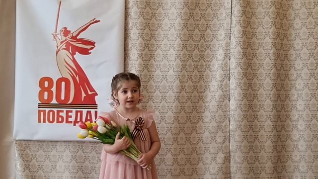 Король Вера 5 лет г.Брянск