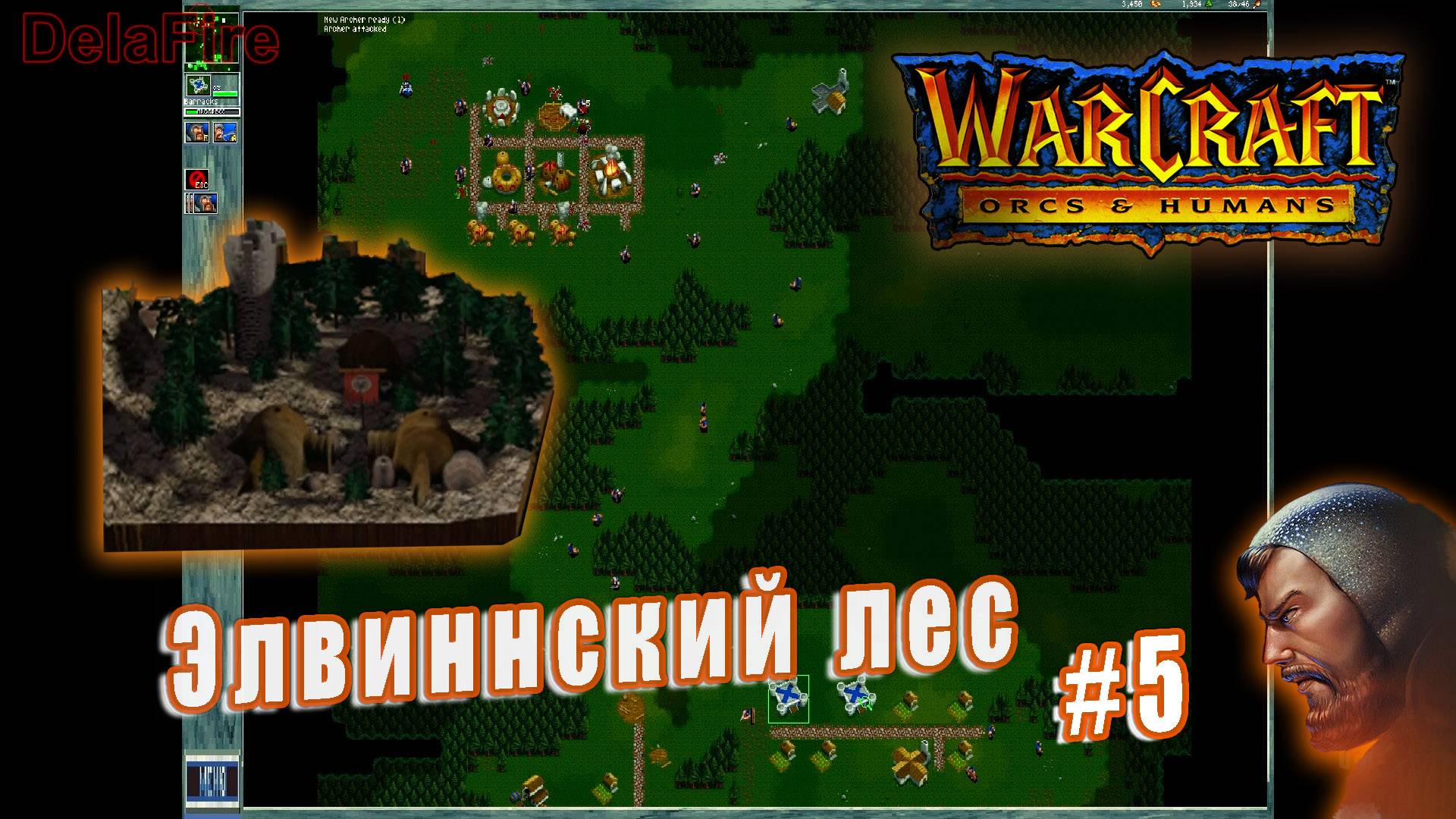 Warcraft 1 Orcs and Humans - Humans: Elvynn Forest - Элвиннский лес (5)