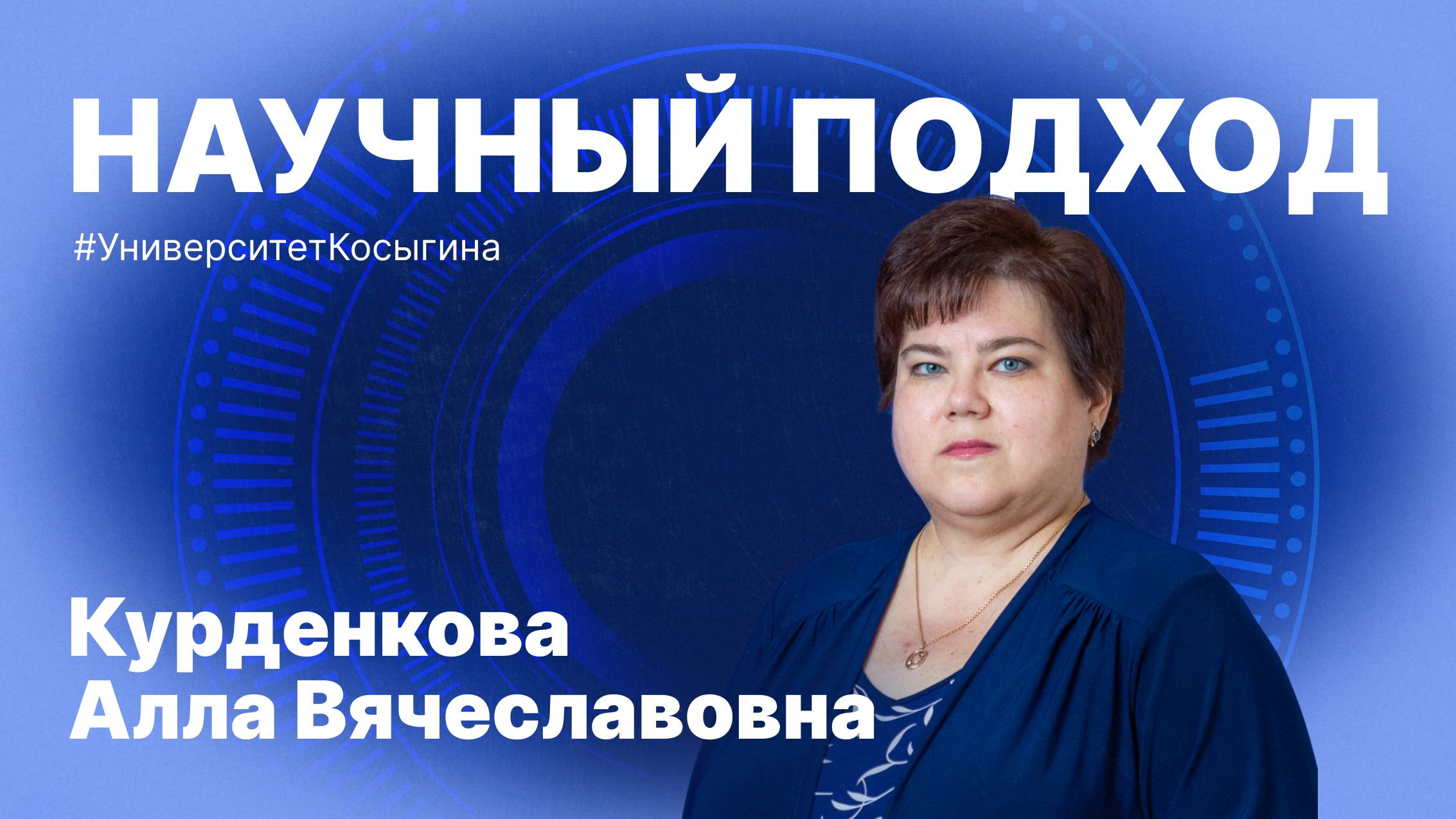 Свойства тканей и изделий: анализ и проверка