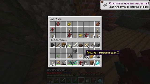СУМЕРЕЧНЫЙ ЛЕС! Лесные приключения Minecraft. Серия 5