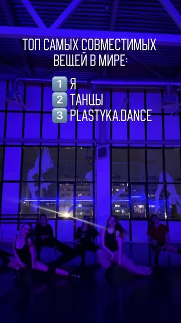 Совместимость 100 %