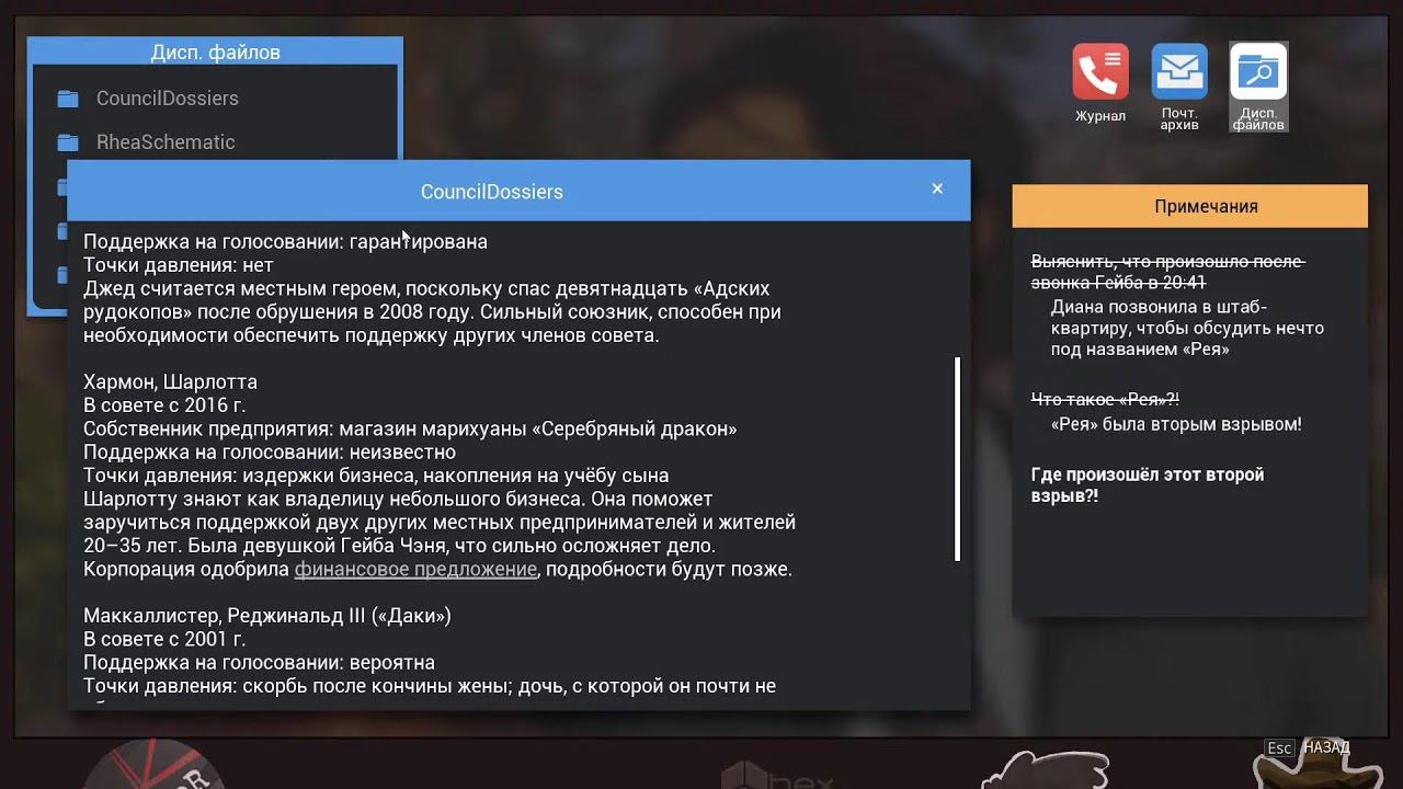 Прохождение Life is Strange : True colors часть 3