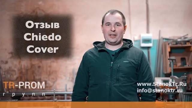 Отзыв о компании ТР Пром и станке Cansa Makina