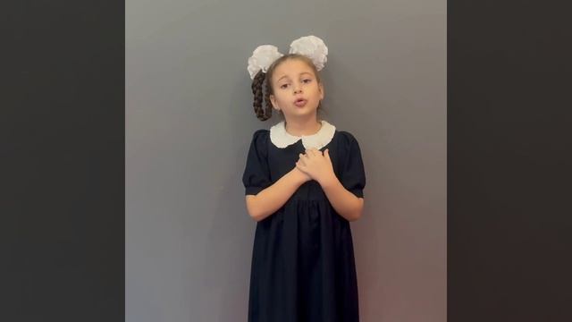 Отлякова Василина, МБОУ «Тарская гимназия № 1 им. А. М. Луппова» Тарского МР