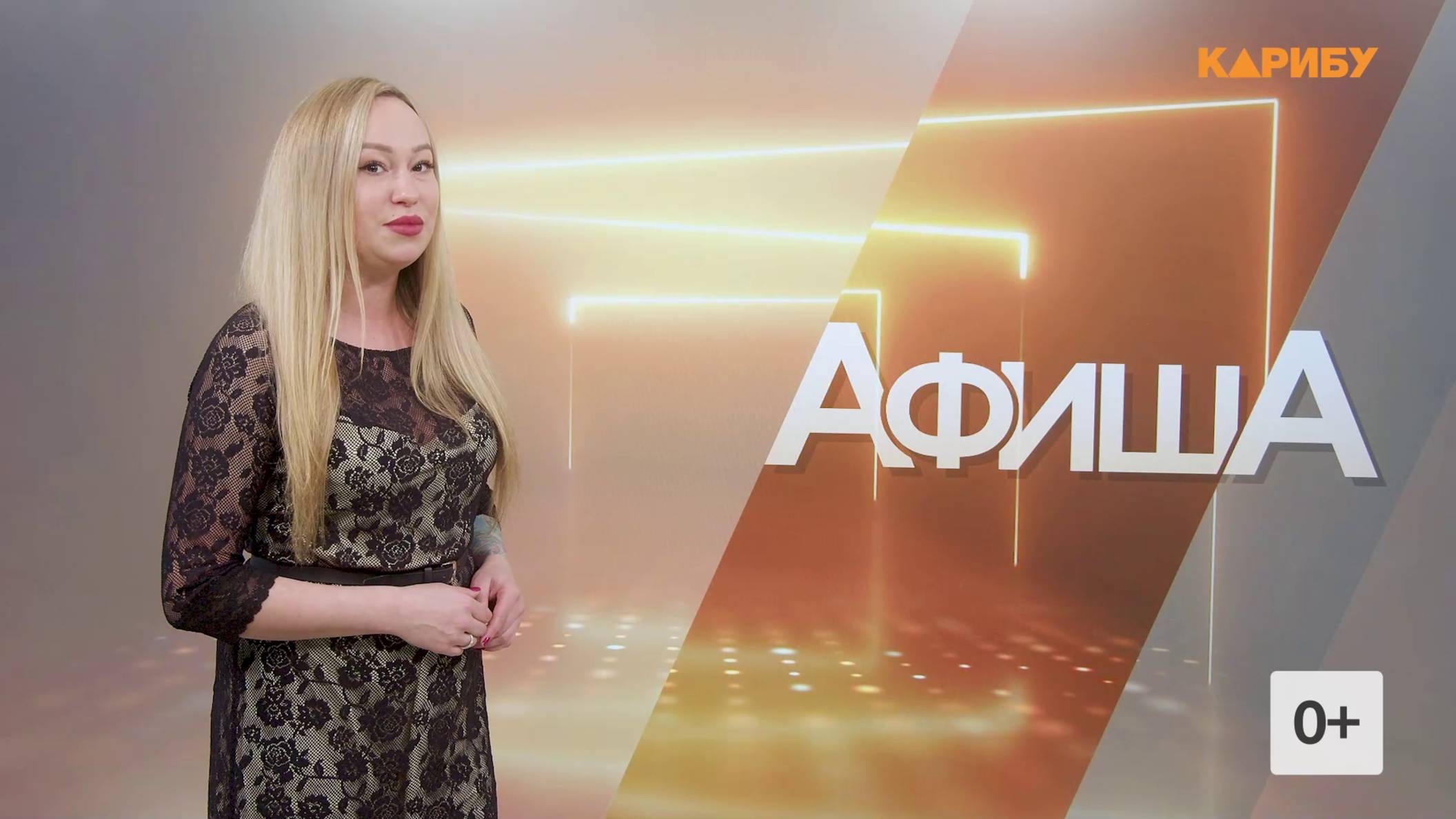 «Ритмы Севера» и ярмарка вакансий: «Афиша» на 14 и 18 апреля