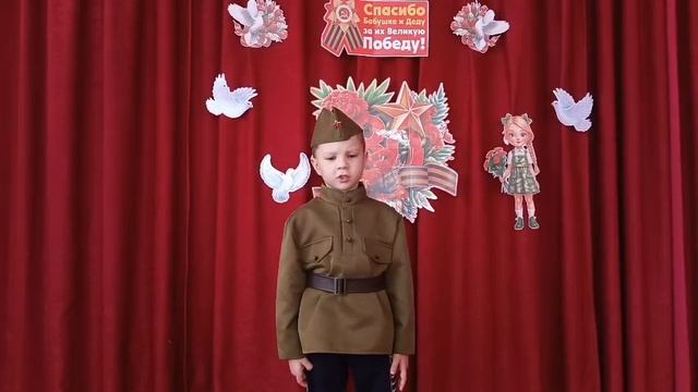 Синицын Юрий 6 лет Брянский район